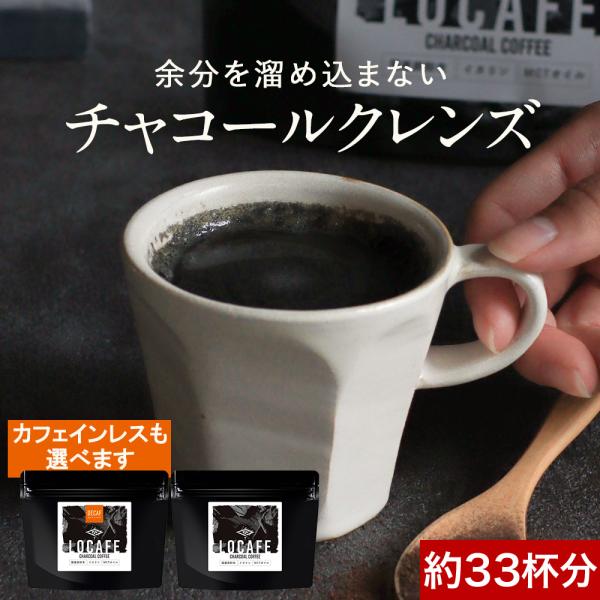 【その他】【お召し上がり方】コップに本品スプーン約1杯分(3〜5g)を入れ、100〜150mlのお湯で溶かしよくかき混ぜてからお召し上がりください。お好みにより、濃さを調整してください。【広告文責】株式会社オーガランド（0995-55-53...