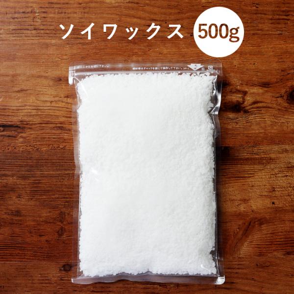【関連ワード】 爆買 作り方 クラフト アロマワックス アロマキャンドルサシェ キャンドル作り用品 ボタニカルサシェ アロマワックスバー アロマオイル キャンドルランタン キャンドルライト キャンドルホルダー キャンドルウォーマーランプ ド...
