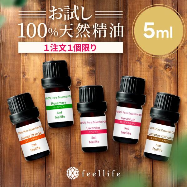 ●商　品： feellife エッセンシャルオイル（精油 アロマオイル）●規　格： クラリセージ グレープフルーツ クローブリーフ サイプレス シダーウッド シトロネラ シナモンリーフ スイートオレンジ スペアミント セージ タイム ティー...