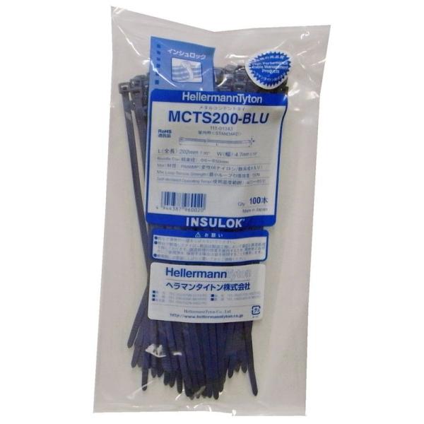 【商品名】　ヘラマンタイトン インシュロックタイ メタルコンテントタイ MCTS200BLU 【商品説明】　・変性66ナイロン・鉄系成分全長202ｍｍ×幅4.7ｍｍrohs適合、ハロゲンフリー結束径φ6.0~50.0ｍｍループ引張強度150...
