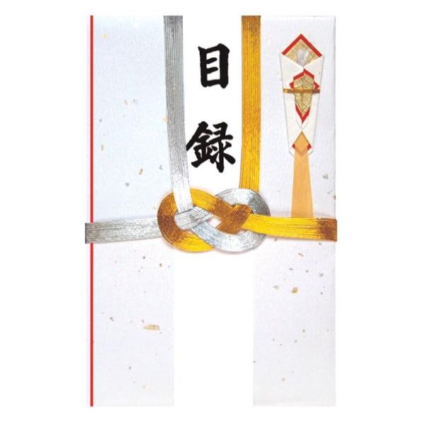 【商品名】　赤城 祝儀袋 目録 金銀 ユ60059 【商品説明】　・【用紙サイズ】長さ39.4×高さ19.7センチ・大きくて手渡しできない品を送る際に。・婚礼事に関する行事でお使いください。・当日ではなく後日品物を渡す際に。・用紙は折り目を...