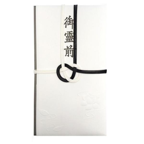 【商品名】　赤城 不祝儀袋 白黒5本 御霊前 5枚入 キ980021 【商品説明】　・ハスの型押しがあるので仏教用。神式やキリスト教には不可・主に通夜、告別式に使われる表書き・個人でも会社関係でも使用できるベーシックデザイン・四十九日法要前...