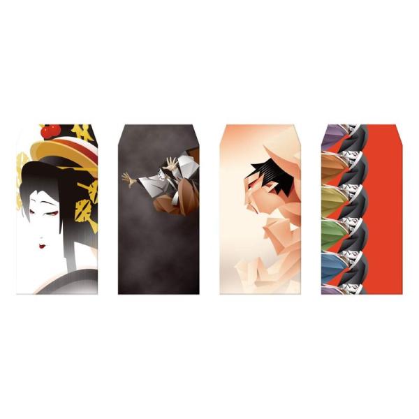 【商品名】　マヤゴノミ 名場面のプチ袋 ポチ袋 歌舞伎 女形 すもう 横綱 五右衛門 烏帽子 【商品説明】　・サイズ：W60mm×H110mm・プチ袋　EBOSHI（2枚入）1セット・プチ袋　GOEMON（2枚入）1セット・プチ袋　JAKU...