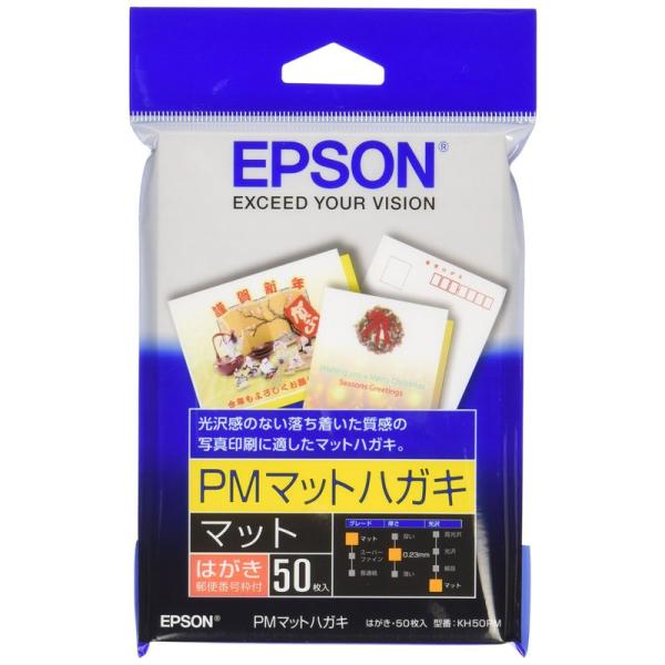 【商品名】　エプソンEPSON PMマットはがき (100×148mm)はがき 50枚入り KH50PM 【商品説明】　・<b>サイズ :</b> ハガキ・<b>メーカー型番 :</b> KH...