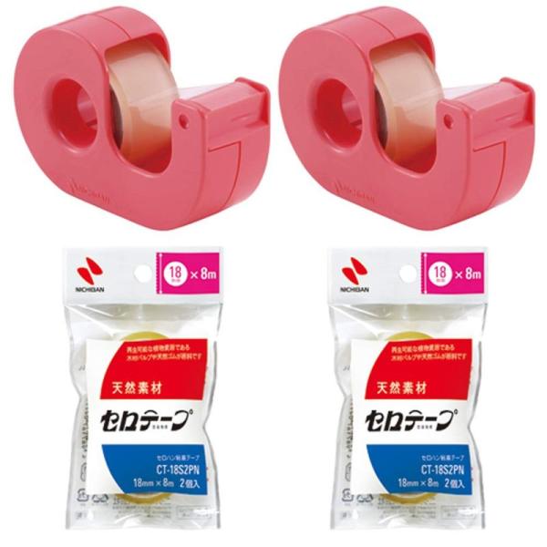 【商品名】　ニチバン セロテープ 小巻 18mm カッター付き 2個 まっすぐ切れる 替え4巻付き CT18DCR-S2PN2P 【商品説明】　・【カッター色】レッド・【テープサイズ】幅18mm×8m巻・【入数】テープカッター2個/替え4巻...