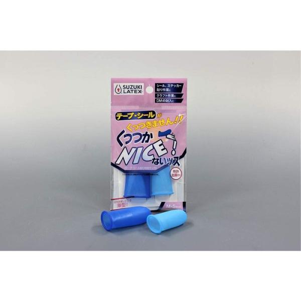【商品名】　鈴木ラテックス くっつかNICE-SMセット FS-NIC-SM 4954965953146 【商品説明】　・○テープ・シールがくっつかない全く新しい指サックです。・○作業効率が大幅アップします。・○指紋や汚れをつけることのでき...