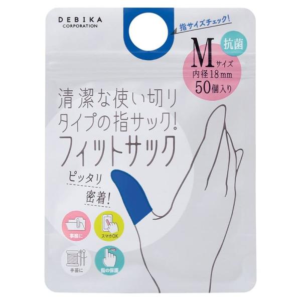 【商品名】　指サック フィットサック M 50個入り ネイビー清潔な使い切りタイプのピッタリ密着指サック (2) 【商品説明】　・50個入り・Mサイズ・保存に便利なチャック付き袋。・商品サイズ:φ18×H45mm・材質/天然ゴム 【サイズ】...