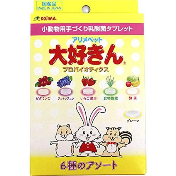 【商品名】　コジマ（PB） アリメペット 大好きん 小動物用 アソート 50g 【商品説明】　 【サイズ】　高さ : 2.90 cm　横幅 : 10.10 cm　奥行 : 16.00 cm　重量 : 80.0 g　※梱包時のサイズとなります...