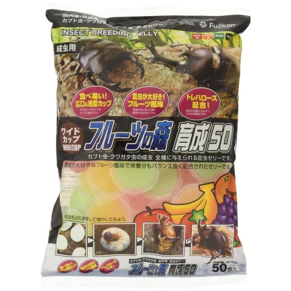 【商品名】　フジコン ワイドカップ フルーツの森 育成50 16ｇ×50個入り ペット用 50個入 【商品説明】　・原産国:中華人民共和国・本体サイズ (幅X奥行X高さ) :19×4.5×30cm・本体重量:880g 【サイズ】　高さ : ...