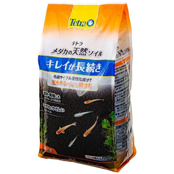 【商品名】　テトラ (Tetra) テトラ メダカの天然ソイル 2.3L 底砂 アクアリウム 金魚 水草 熱帯魚 水槽 【商品説明】　・フミン酸ペレットがバクテリアを活性化し、汚れの元を分解を促進・メダカの繁殖期に必要な栄養素（ヨウ素、ミネ...