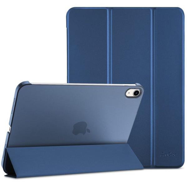 【商品名】　ProCase iPad 10世代 ケース 2022 10.9インチ A2696 A2757 A2777 軽量 耐衝撃 三つ折り スタンド  【商品説明】　・? シンプルがクラシックのデザイン；開口部が精確的ですべての機能へ自由...