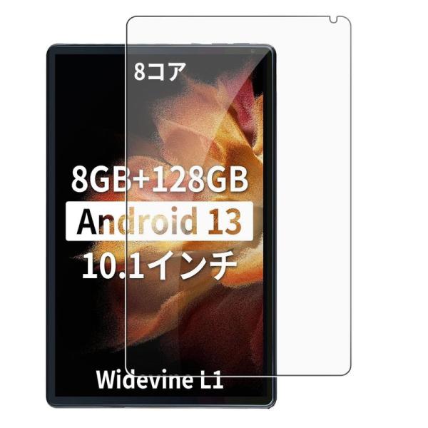 【商品名】　1枚セットHiGrace OC101 / Dewsod / Lville / Velorim / Cheerjoy 10インチ 用 フィルム 【商品説明】　・【対応機種】MARVUE M13 10インチに対応したタブレット用保護...