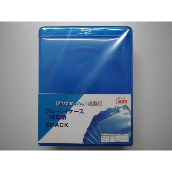 【商品名】　コーシン電機株式会社 ＫＧシリーズ（高品質）ブルーレイケース １枚収納 ６ＰＡＣＫ クリアブルー 12.5ｍｍサイズ ロゴ：Blu-rayD 【商品説明】　・カラー： クリアブルー・ロゴマーク：有・収納枚数：ディスク×１枚・商品...