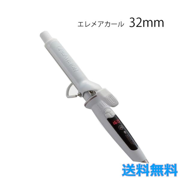 【使うたび艶やかで美しいカールヘアに】プレート＆パイプに、従来のクレイツイオン加工を更に高めたプレミアムクレイツイオンを配合。 プレミアムクレイツイオンの遠赤外線効果により、スタイリング時に失われがちな毛髪水分の蒸散を抑え、髪内部の水分バラ...