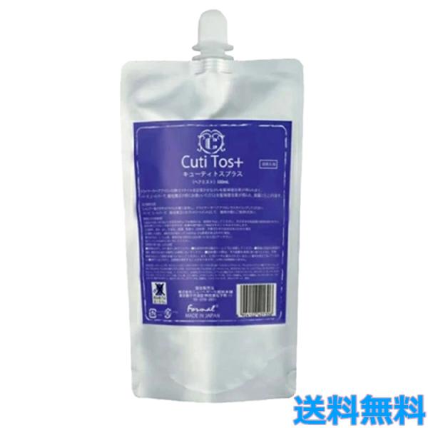 ネオバージンヘア！毛髪内部補修のキューティ。▼γ-ドコサラクトンが熱で毛髪補修とスタイル記憶▼トステア※1 と吸着型ケラチン※2 の相乗効果で毛髪補修　※1アミノエチルチオコハク酸ジアンモニウム ※2ヒドロキシプロピルトリモニウム加水分解ケ...