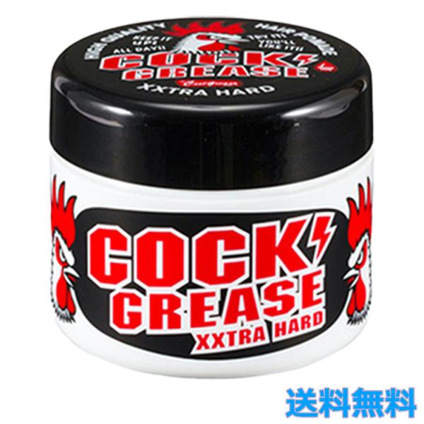 過激なトサカ作りならコレでキマリ！シリーズ中最強のセット力とツヤを持った逸品。スーパーハードなスタイルもこれ一つで完璧。お肌に異常があらわれたときは、ご使用をおやめ下さい。乳幼児の手の届かない所に保管して下さい。高温や直射日光の当たる場所に...