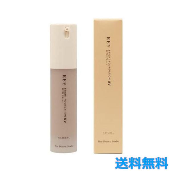 大人気“つけたまま寝れるファンデーション”にUV対策日焼け止めとスキンケアを兼ね備えた、今までにないファンデーション。紫外線をしっかりカット！UVカット SPF32・PA+++の美容液ファンデーション。アルブチン＆保湿成分ヒアルロン酸＆磁気...