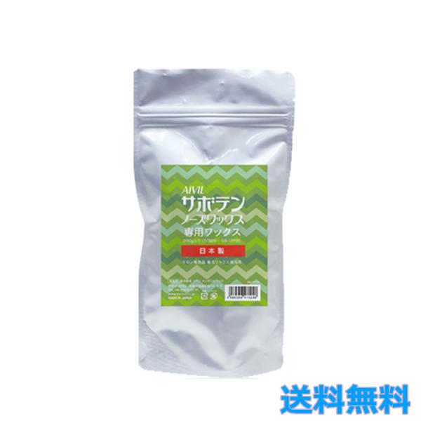 バニラエッセンスの香り漂う脱毛専用ワックス（50回分）清潔感漂う！月一度のお手入れで済む簡単鼻毛ケア！回数を重ねるたびに毛根が薄くなり気になる鼻毛も安心。ご使用方法ワックスを電子レンジで温めて、専用スティックに取り鼻の中にセッティング。約1...