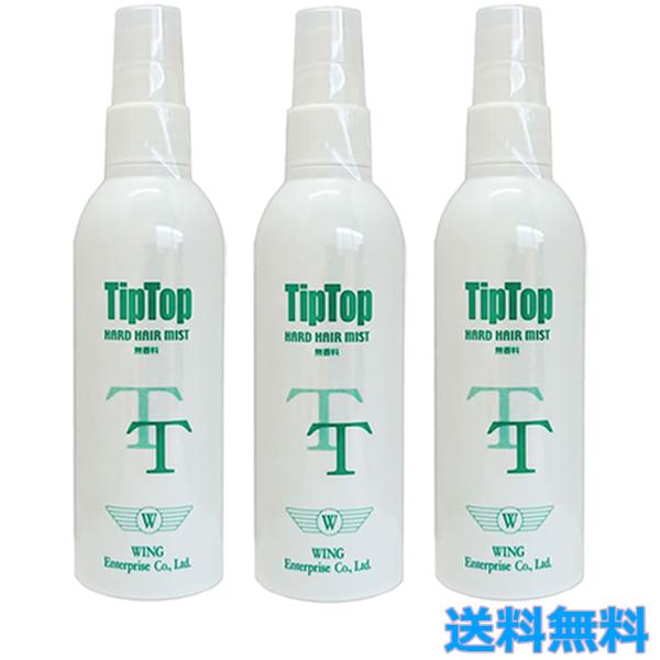 ８種類のうるおい成分（保湿成分）が髪と頭皮をすこやかに保ちます。整髪力が高くヘアスタイルをしっかりキープします。紫外線吸収剤配合で紫外線から髪と頭皮を守ります。