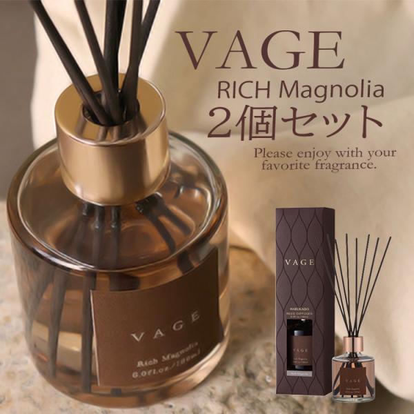 VAGE飽きのこないシックなデザインと厳選された上品な香り。特別な香りで大切な人と過ごす優雅な大人の空間を演出します。波のように揺らめき香り立つイメージから名付けられた 「VAGE」。デザインにも波模様をアクセントとして取り入れています。-...
