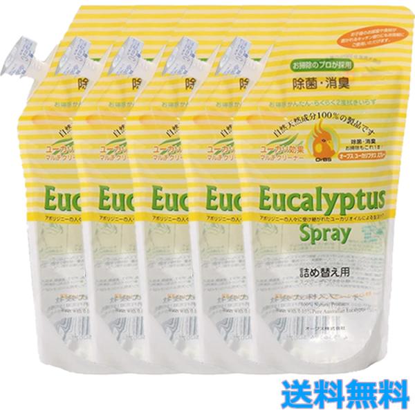 抜群の消臭効果で、有名ホテルにも多数採用！化学物質に敏感な人のニーズに答え開発された自然素材100％　ユーカリオイル配合の生活ケアスプレー　除菌・消臭・お掃除もできるマルチスプレーユーカリオイルの効果を生かした生活ケア製品アルコールや界面活...