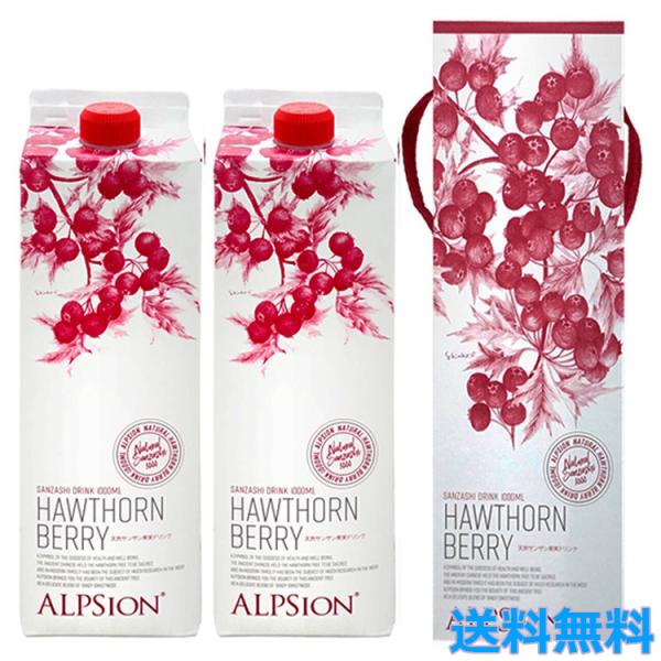 美容と健康に、おいしいから続けられる。世界中で愛される機能性果実「ホーソンベリー（サンザシ）」無農薬手摘みサンザシ果汁を使用した濃密濃厚ドリンクです。美容・健康ドリンクとしてやランチや飲み会、スポーツの後に花粉の季節や便秘が気になる時、目覚...