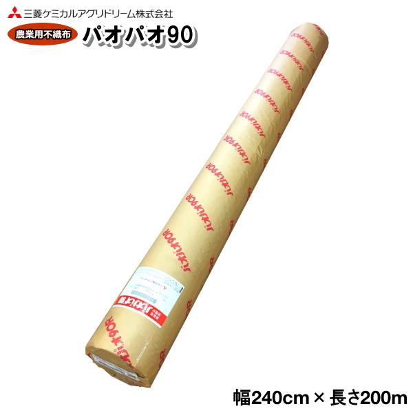 【重要(必ずお読みください)】こちらの商品は、お届け先が東北、関東、信越、北陸地方のみ送料無料となります。その他の地域は送料無料対象外となりますので、送料にご承諾の上でご注文手続き願います。※ご注文手続き時に送料を反映させることができません...