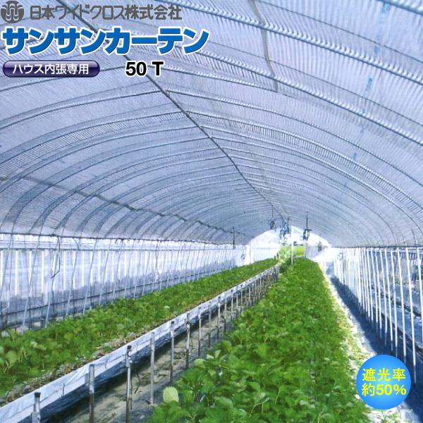 【重要】こちらの商品は送料無料対象外となります。ご注文金額に関わらず、送料一律1,200円がかかります。※お届け先が北海道・沖縄・離島の場合、一律送料ではなく別途お見積りとなります。ご注文手続きの際に、ご希望の幅と長さを必ず明記ください。(...