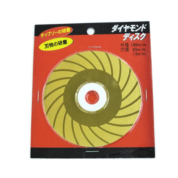 ※ネコポスで発送する場合は下記にご注意ください。※【お届け方法を「メール便（ネコポス）」に変更してください。】■ご注文後はお届け方法の変更が出来ません。■当該商品のみ上限数量までならネコポスで発送可能です。■商品名後方の「〇個まで」が上限数...