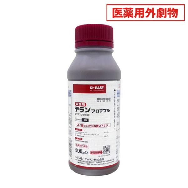 ◆医薬用外毒物及び劇物に該当する農薬のため、農薬取締法により販売にはご注文者（ご使用者）様のご住所・氏名・押印等のある譲受書」が事前に必要です。◆譲受書フォームと手続き方法はメールでご案内いたします。ご注文完了後に当店からメールを送信いたし...