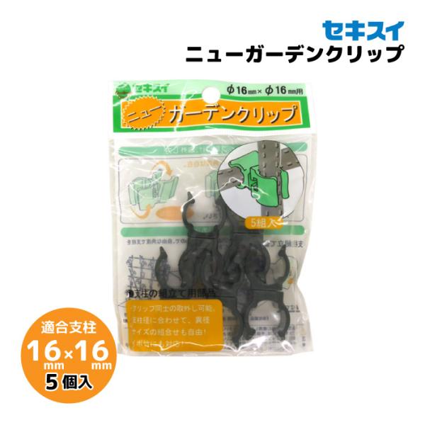 ※ネコポスで発送する場合は下記にご注意ください。※【お届け方法を「メール便（ネコポス）」に変更してください。】■ご注文後はお届け方法の変更が出来ません。■当該商品のみ上限数量までならネコポスで発送可能です。■商品名後方の「〇個まで」が上限数...
