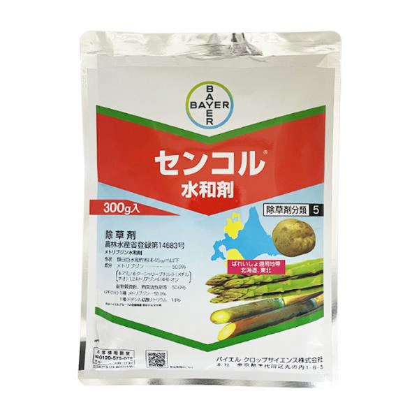 ※ネコポスで発送する場合は下記にご注意ください。※【お届け方法を「メール便（ネコポス）」に変更してください。】■ご注文後はお届け方法の変更が出来ません。■当該商品のみ上限数量までならネコポスで発送可能です。■商品名後方の「〇個まで」が上限数...