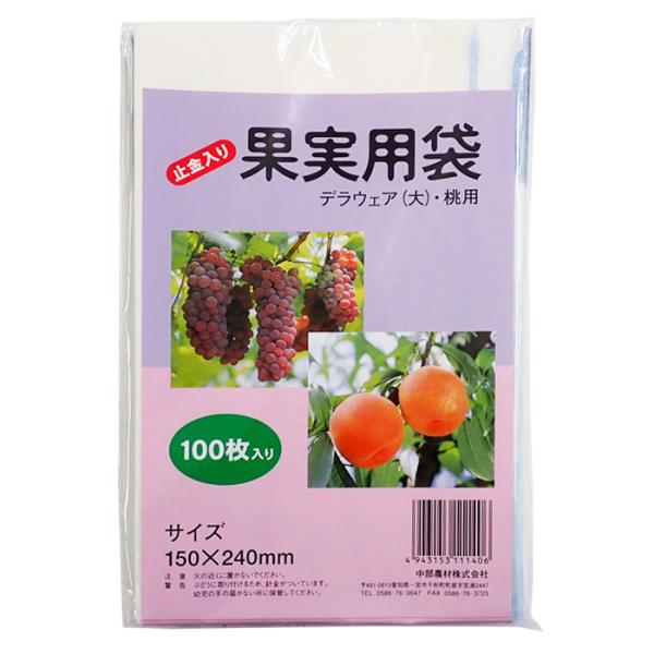 ※ネコポスで発送する場合は下記にご注意ください。※【お届け方法を「メール便（ネコポス）」に変更してください。】■ご注文後はお届け方法の変更が出来ません。■当該商品のみ上限数量までならネコポスで発送可能です。■商品名後方の「〇個まで」が上限数...