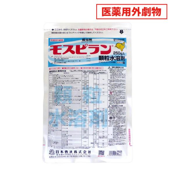 ◆医薬用外毒物及び劇物に該当する農薬のため、農薬取締法により販売にはご注文者（ご使用者）様のご住所・氏名・押印等のある譲受書」が事前に必要です。◆譲受書フォームと手続き方法はメールでご案内いたします。ご注文完了後に当店からメールを送信いたし...