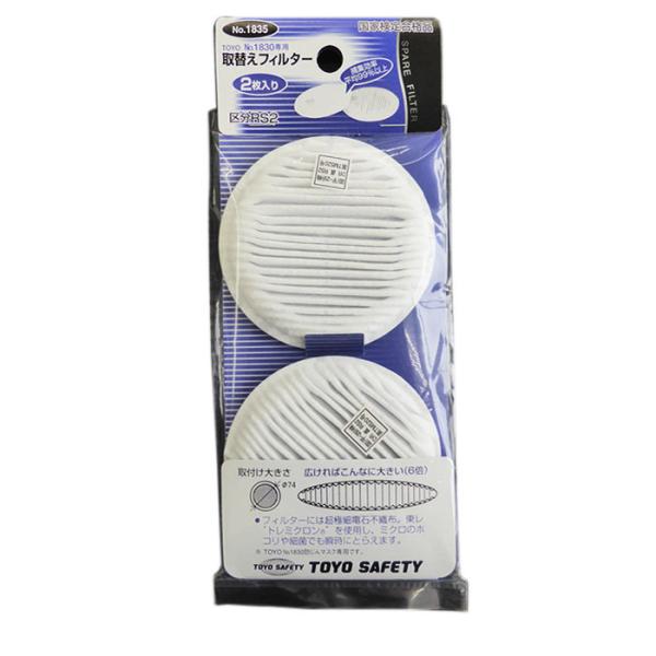 ※ネコポスで発送する場合は下記にご注意ください。※【お届け方法を「メール便（ネコポス）」に変更してください。】■ご注文後はお届け方法の変更が出来ません。■当該商品のみ上限数量までならネコポスで発送可能です。■商品名後方の「〇個まで」が上限数...