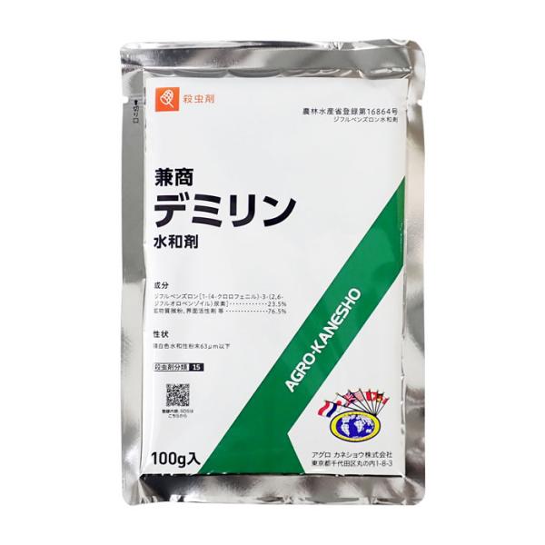 ※ネコポスで発送する場合は下記にご注意ください。※【お届け方法を「メール便（ネコポス）」に変更してください。】■ご注文後はお届け方法の変更が出来ません。■当該商品のみ上限数量までならネコポスで発送可能です。■商品名後方の「〇個まで」が上限数...