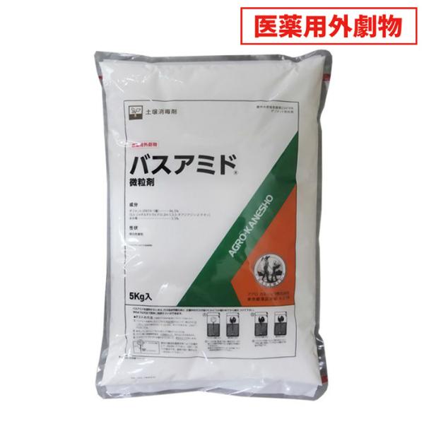 ◆医薬用外毒物及び劇物に該当する農薬のため、農薬取締法により販売にはご注文者（ご使用者）様のご住所・氏名・押印等のある譲受書」が事前に必要です。◆譲受書フォームと手続き方法はメールでご案内いたします。ご注文完了後に当店からメールを送信いたし...