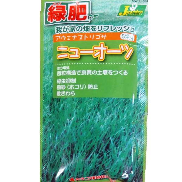 　※ネコポスで発送する場合は下記にご注意ください。※【お届け方法を「メール便（ネコポス）」に変更してください。】■ご注文後はお届け方法の変更が出来ません。■当該商品のみ上限数量までならネコポスで発送可能です。■商品名後方の「〇個まで」が上限...