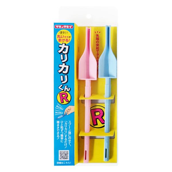 ※ネコポスで発送する場合は下記にご注意ください。※【お届け方法を「メール便（ネコポス）」に変更してください。】■ご注文後はお届け方法の変更が出来ません。■当該商品のみ上限数量までならネコポスで発送可能です。■商品名後方の「〇個まで」が上限数...