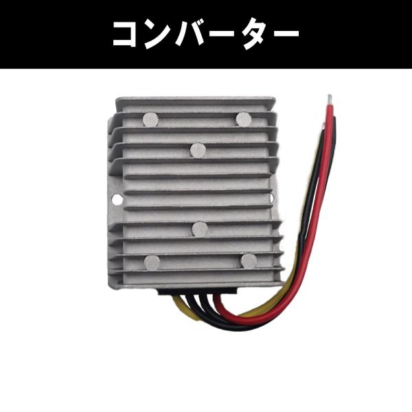 ■主な特長高出力・安定供給最大20A（276W）の高出力で、安定した電圧供給を実現します。優れた防水・防塵性能（IP68）防水・防塵・耐衝撃設計により、屋外や過酷な環境でも安心して使用可能です。安心の保護機能搭載過電流・過電圧・過熱・短絡保...