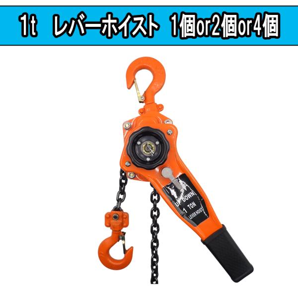 用途運送業での荷締め、設備・機械のメンテナンス、建設業界での作業、ロープの緊張、機械・装置の固定、アウトドア、災害復旧など、幅広い場面で活躍します。商品の特長● 早戻し機能搭載で作業効率アップ無負荷時に切り替えレバーを中央位置（N）にするだ...