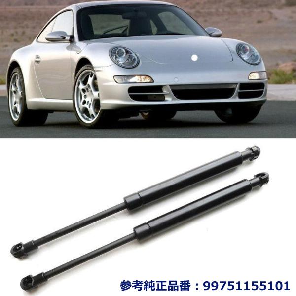 ダンパーが劣化してしまうと勝手にボンネットが下がったり、持ち上げたりする際に重いと感じる等の症状になります。劣化したダンパーから新品に交換していただくとスムーズな開閉が可能になります。セット内容ボンネットダンパー本体×2（左右1セット）適合...