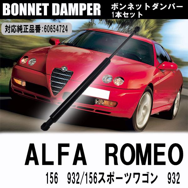 〇高品質ダンパー 純正同等品のボンネットダンパー〇ボンネットの開閉に違和感を感じてる方や開口高さを上げたい方におすすめです。〇ダンパーが劣化してしまうと勝手にボンネットが下がったり、 持ち上げたりする際に重いと感じる等の症状になります。〇劣...