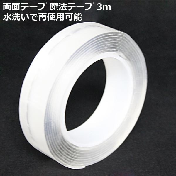 魔法両面テープはアクリルゴム「無毒、変な匂いもなし、リサイクルも可能の最先端素材」を採用しています。極密なテクノロジーで作られ、粘着性はものすごく高く、粘着のりが残らないのが特徴です。例え携帯とくっつけてから、外しても携帯をネバネバさせたこ...