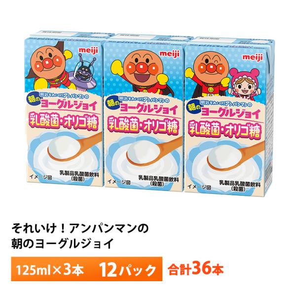 爽やかなヨーグルトの味わいが楽しめゴクゴク飲んでいただける味に仕上げました。親が子供に安心して与えることができるヨーグルト風味の乳酸菌飲料(殺菌)です。●子どもの整腸の悩みをサポートする乳酸菌とオリゴ糖(0.4g/本)を配合。●子どもが飲み...