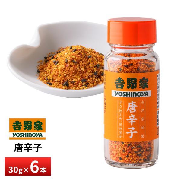 【送料無料/一部地域除く】吉野家唐辛子1本30g×6本---------------------------------------------------辛さ控えめなので、気軽にふりかけ。牛丼との相性もばっちり。香りづけはしたいけれど、辛...