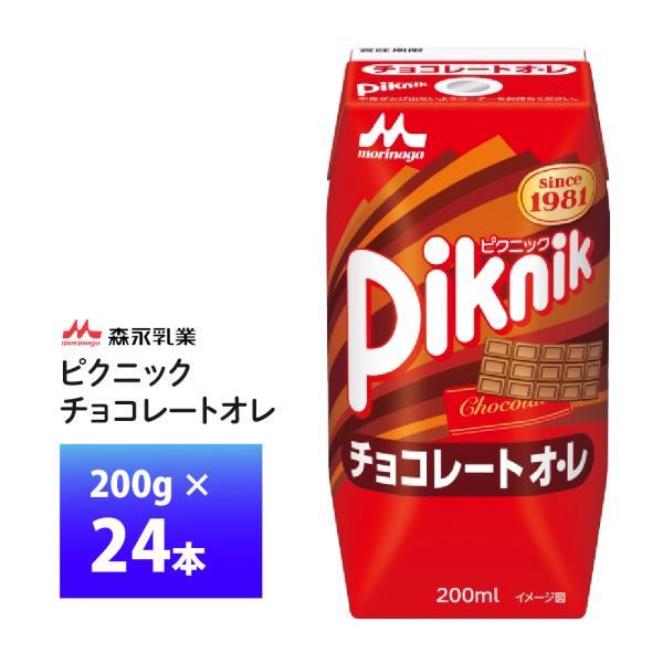 ・ミルクをベースとしたチョコレート風味の甘い味わい。・ロングセラーブランド「ピクニック」の飲料。・飲み切りサイズの200ml。・常温保存可能。・グリップ感のある当社ならではのプリズマパック。原材料:砂糖混合果糖ぶどう糖液糖（国内製造）、乳製...