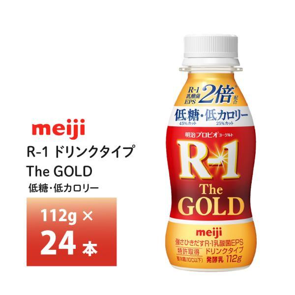 【発売日：2024年03月25日】低糖・低カロリータイプ。 ※「明治ドリンクタイプThe GOLD」に対して糖類:45%カット、エネルギー:25%カット(食品表示基準)。R-1乳酸菌EPSが6.6mg入り。飲みきりやすいドリンクタイプなので...