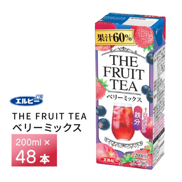 【送料無料/一部地域除く】エルビー フルーツティー ベリーミックス 200ml×24本を、2箱お届けします！賞味期限 ：製造日含む 365 日間　最低でも約270日の賞味期限が残っているものをお届けいたします。エルビー THE FRUIT ...