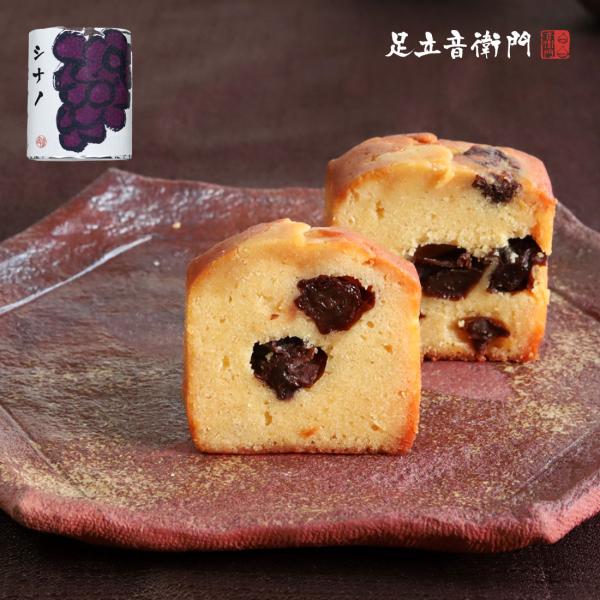 ブドウ農家さんの手づくり大粒の干しぶどうハーフサイズのパウンドケーキ出荷時に房を整える際の、こぼれ球を、手間を掛けて干しブドウにしてくださっています。濃厚な香りと、稲泉さんの愛情が、ギュッと濃縮された希少なぶどうのケーキ。褐色のブドウの品種...